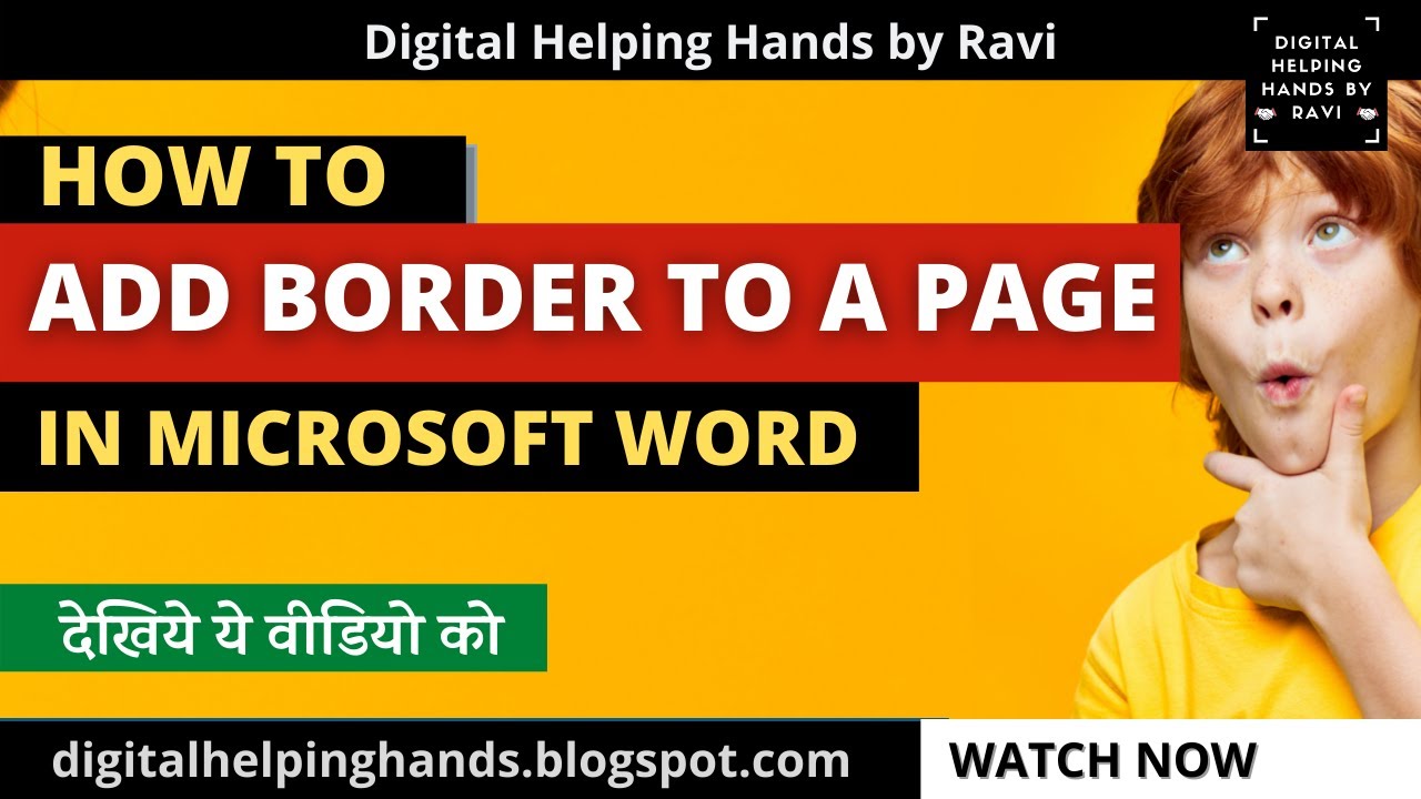 How To Add A Border In Word Add A Border To A Page Microsoft Word How To Add A Border In Word Add A Border To A Page Microsoft Word