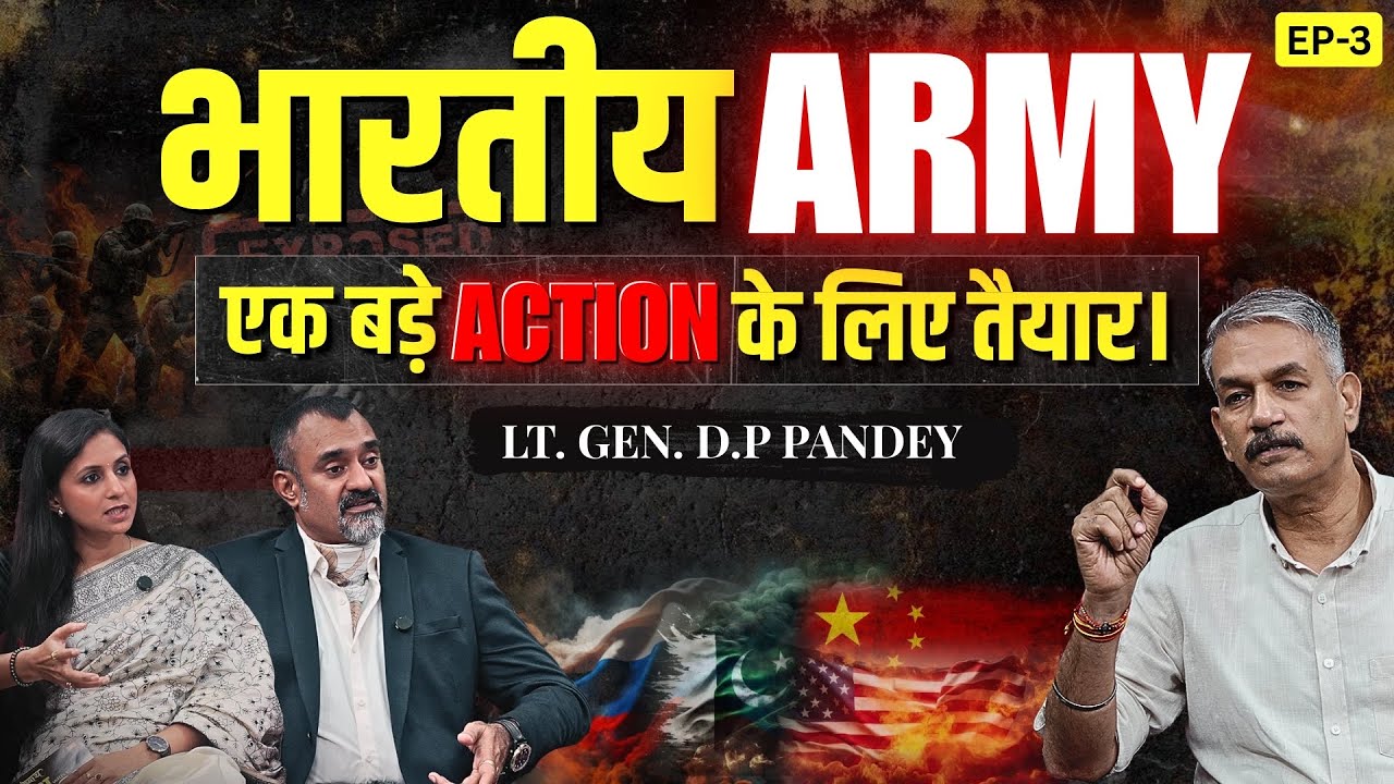 Indian Army Mission & BJP Politics | Lt Gen Devendra Pandey | Prashant ...