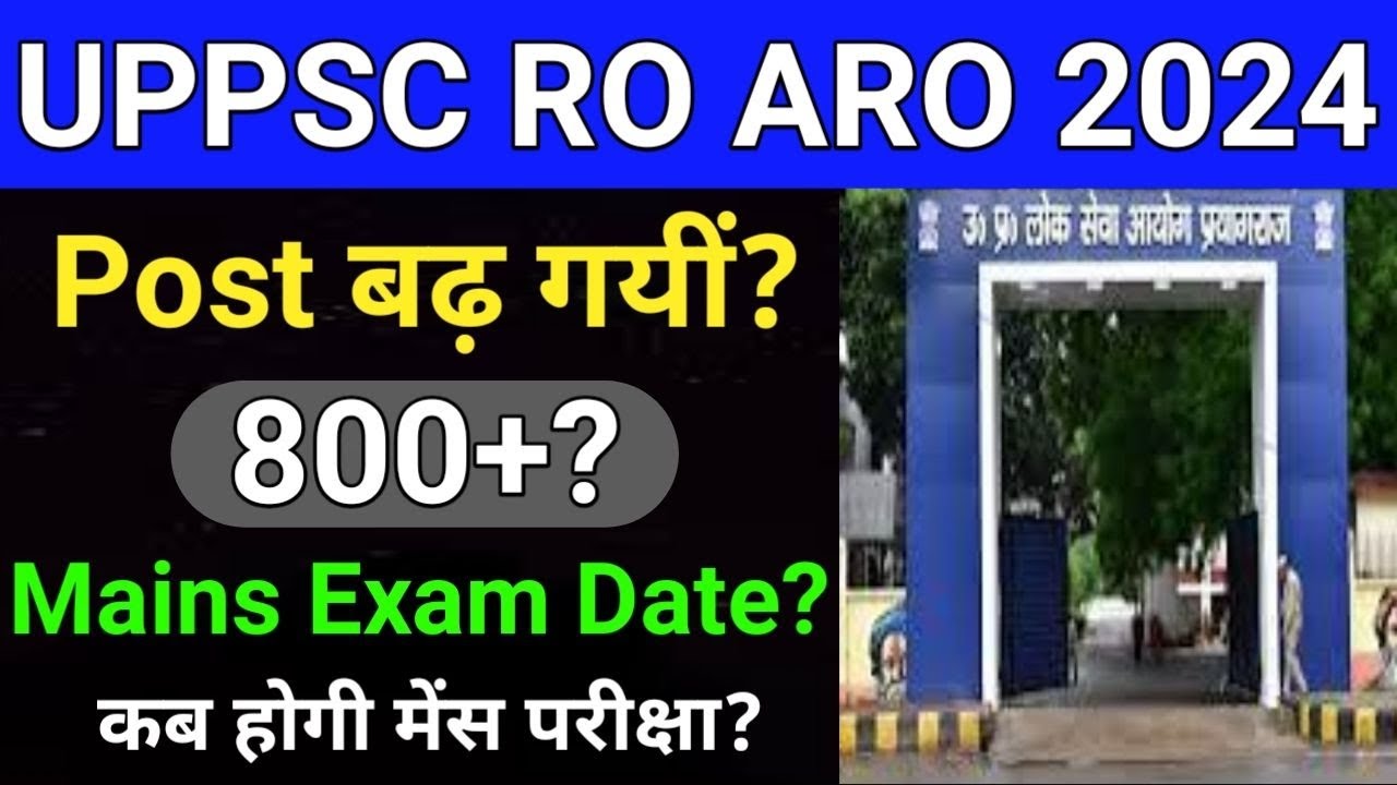 UPPSC RO ARO Post बढ़ गयीं? | UPPSC RO ARO Mains Exam Date Update ...