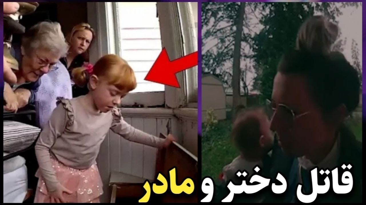 وحشتناک ترین قاتلی که به دنبال سوژه خودش بود وحشتناک ترین ویدیو های