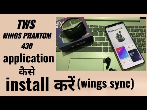 Wings sync application! how to wings sync application install? कैसे ...