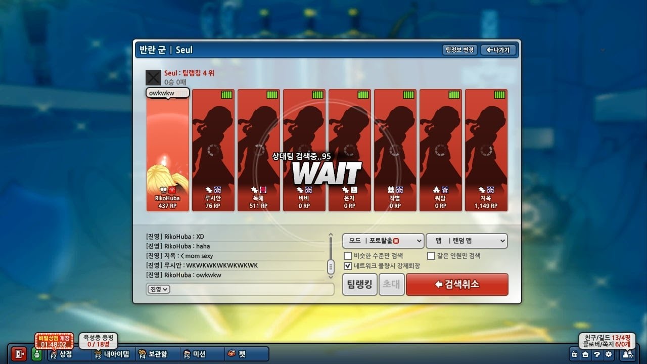 LOSTSAGA ORIGIN STREAMING LAAGI SAMPE LUMPUH - YouTube