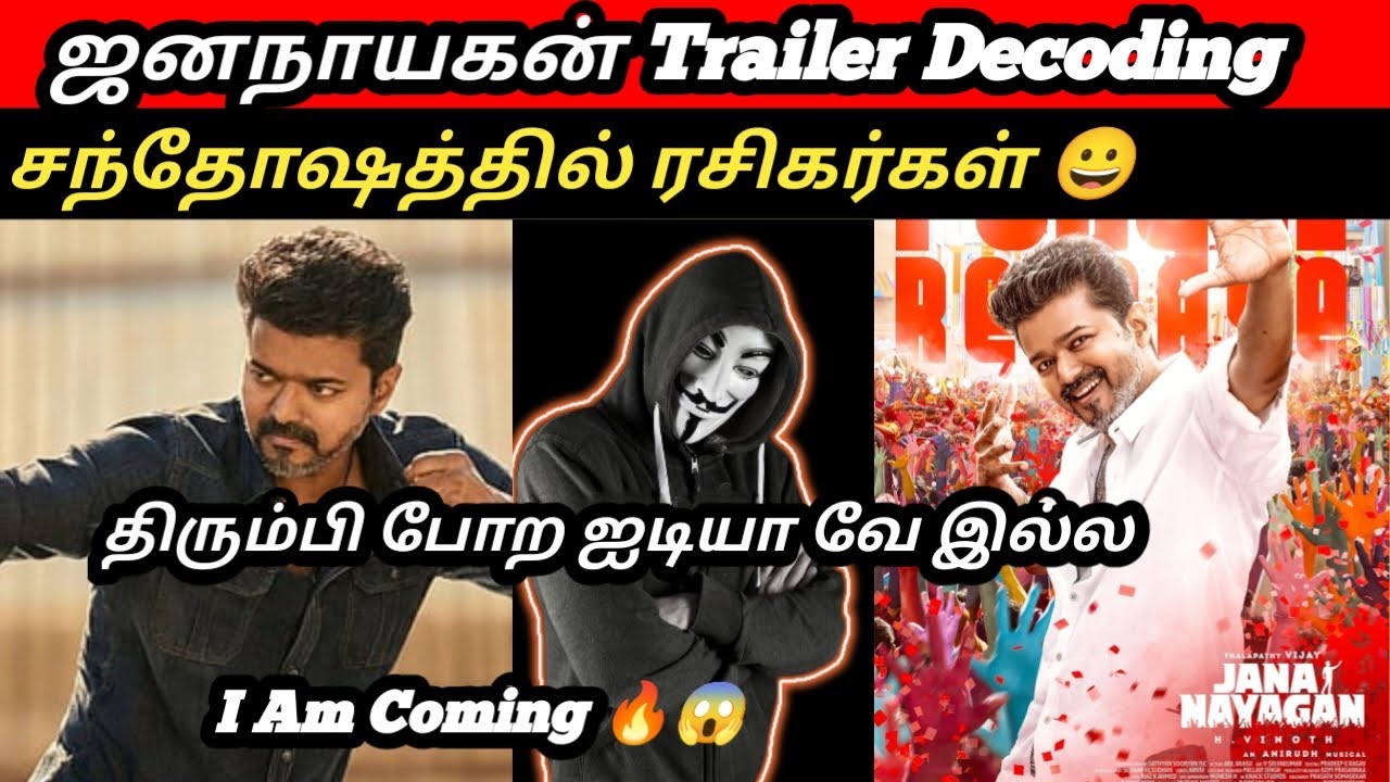 Jananayagan Trailer Decoding 🔥 Hidden Politics & Shocking Details ...