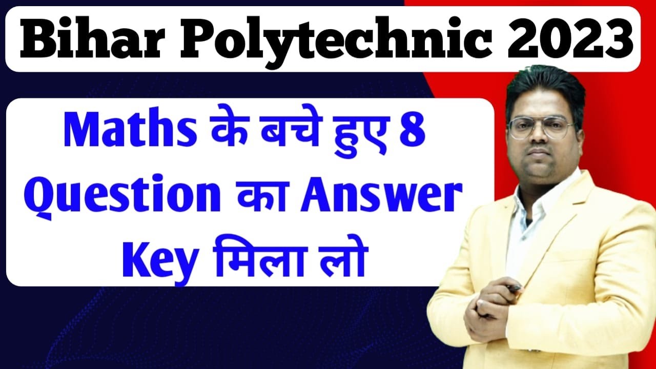 bihar polytechnic 2023 / bihar polytechnic 2023 maths question /bihar polytechnic 2023 result ...