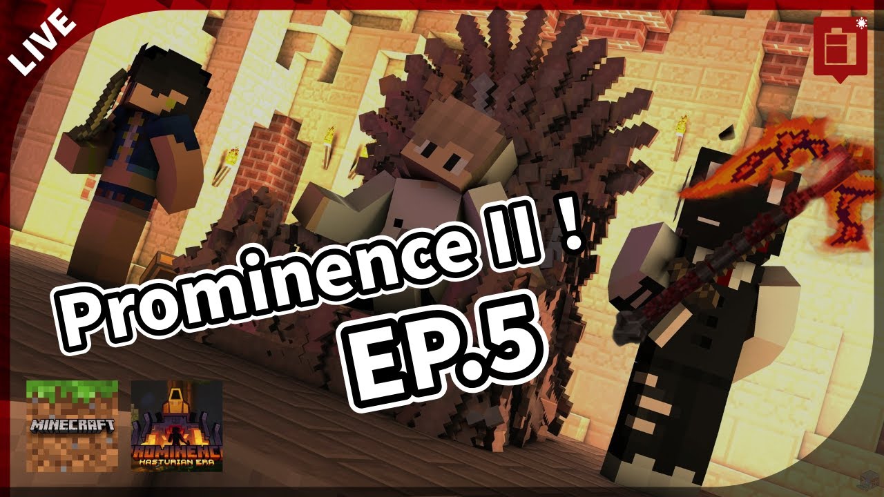【🔴Minecraft】Prominence II [RPG]模組 EP5 დ 重新出發！〔 LIVE 直播 〕 - YouTube