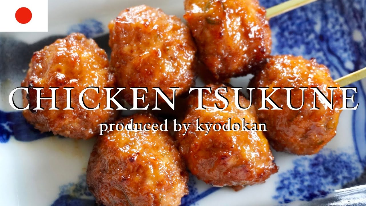 How to make chicken meatballs, Tsukune. Simple and tasty! - YouTube