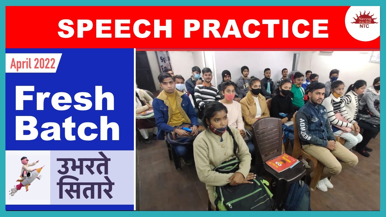 New English Batch students delivering speech on Stage | Incredible ...