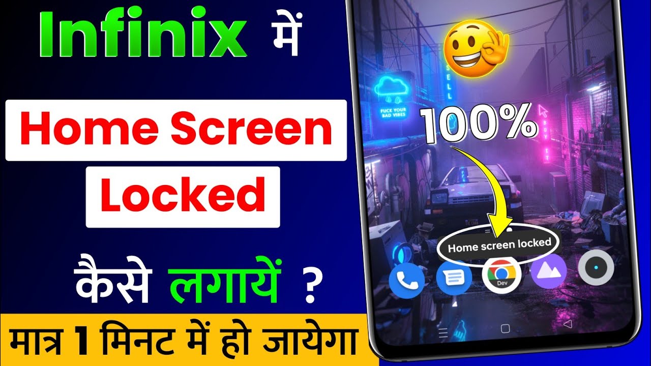 Infinix Mobile Me Home Screen Layout Ko Kaise Lock Kare | How To Lock ...