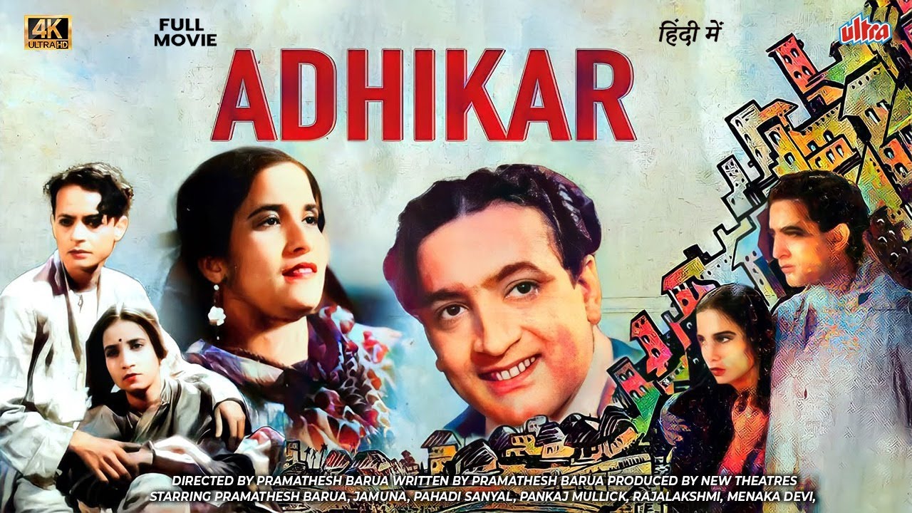 Adhikar (1938) | FULL HD MOVIE | Jamuna | Pahadi Sanyal | P.C. Barua ...