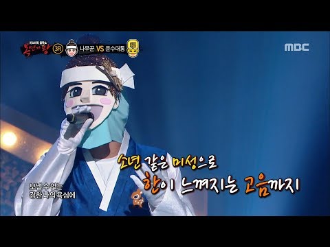 [King of masked singer] 복면가왕 - 'woodcutter' 3round - Forsake 20180114