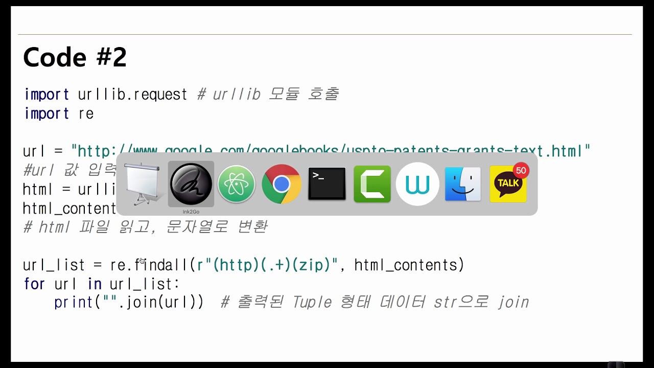 파이썬 입문 강좌 Teamlab X Inflearn 14 4 Lab Regex Youtube