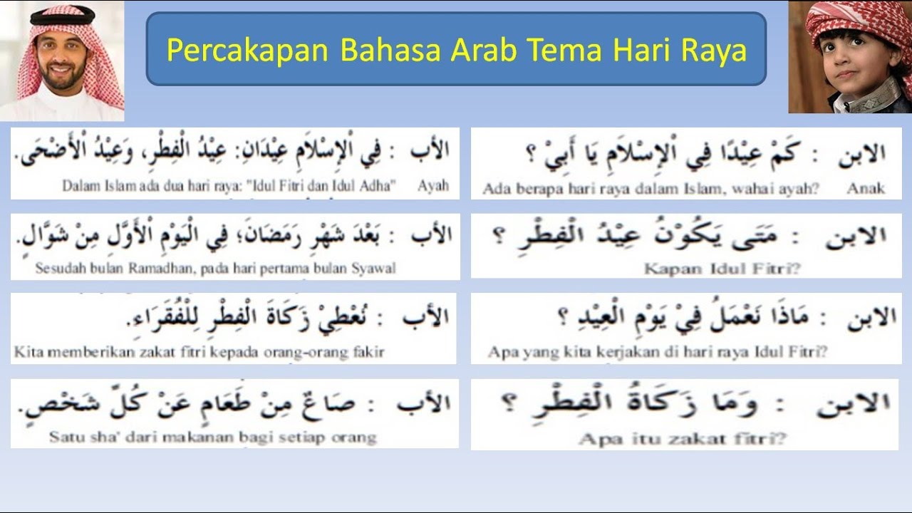 Percakapan Bahasa Arab Tema Hari Raya subtitle Bahasa Indonesia - YouTube