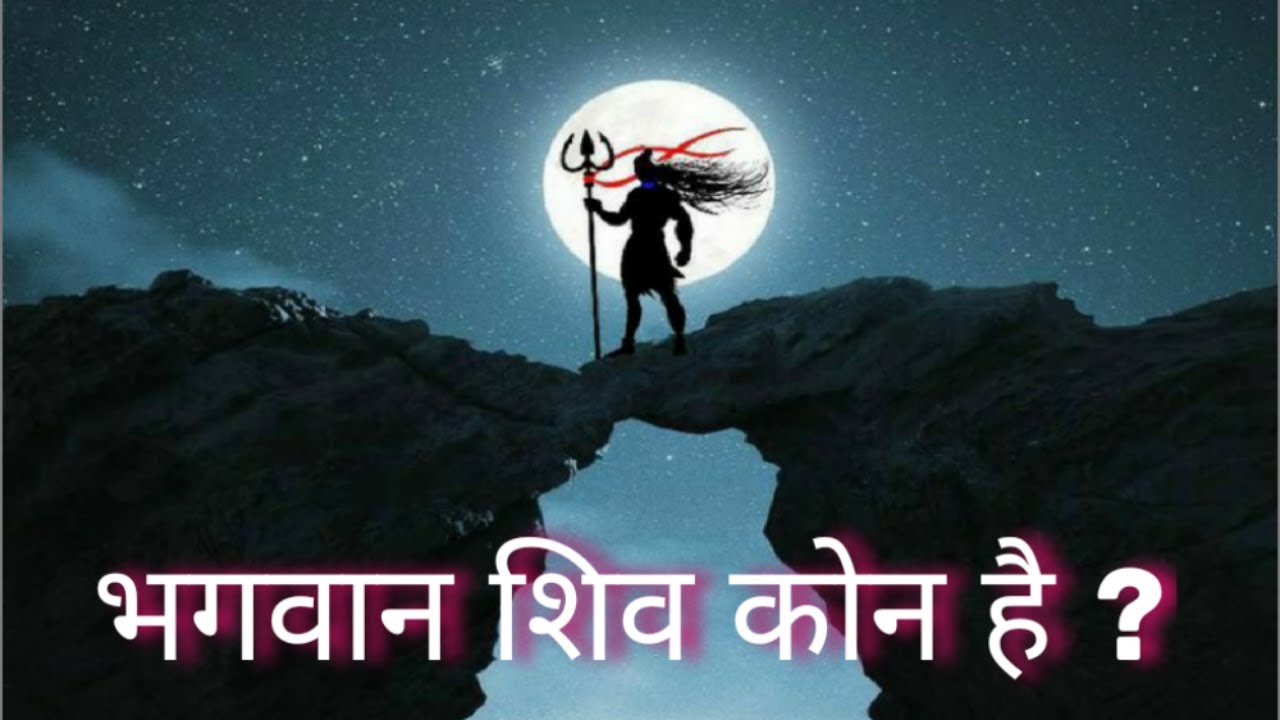 Shiv Gyan Devon ke dev Mahadev status| Mahadev Vani| Shiva Vani| Mahakal Vani| Bholenath Status ...