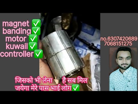 sab mil jyega bhai loge mere pass🥰 new magnet🧲new coil motor winding ...