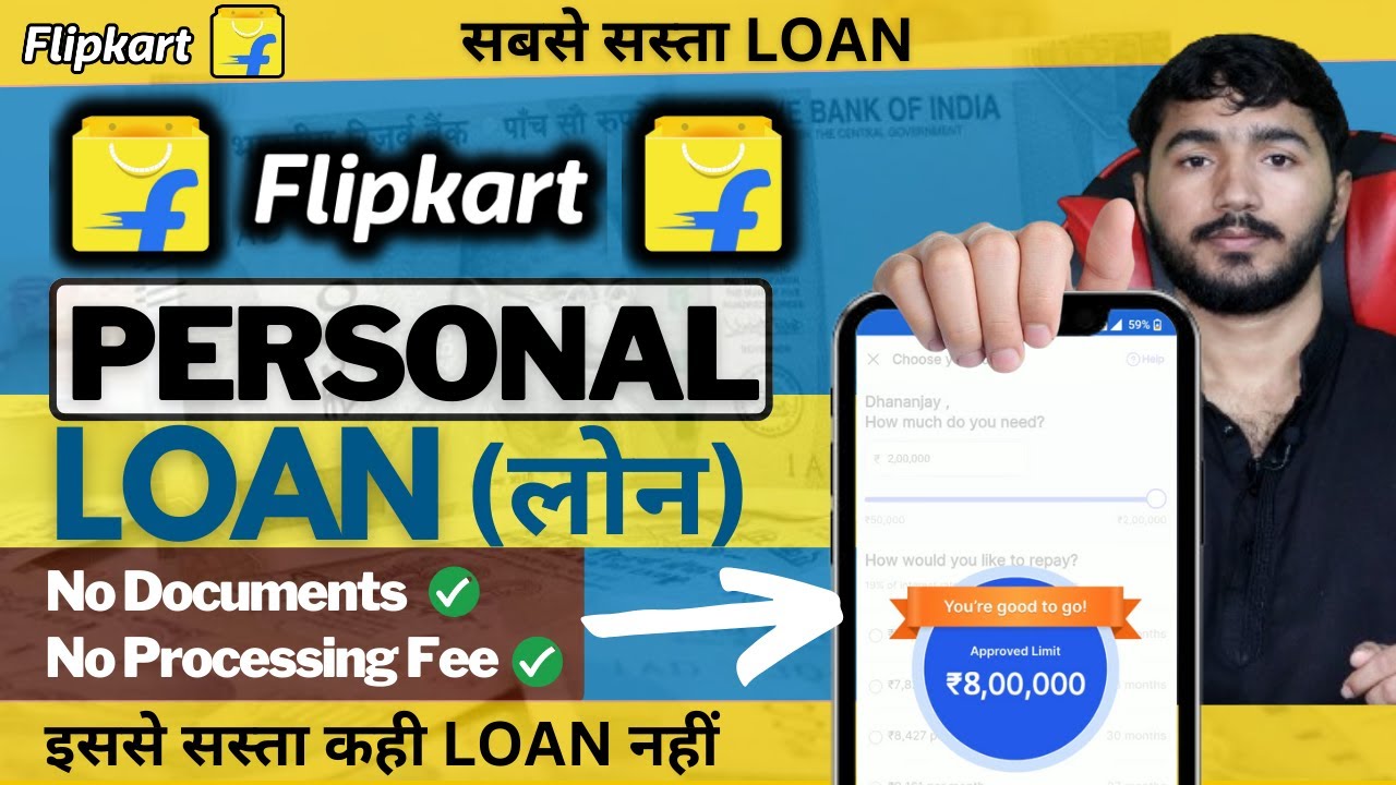 Flipkart Personal Loan 2024 | Flipkart Loan Apply | Flipkart Personal ...