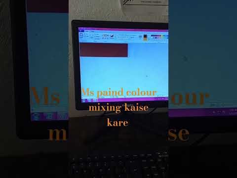 Ms computer me colour mixing kaise kare कलर मिक्सिंग कैसे करें - YouTube