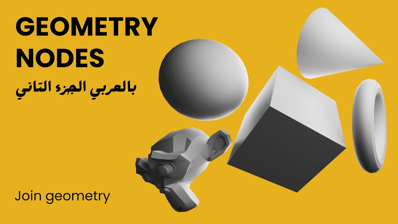 Introduction to Geometry nodes Part 2 (Joining and Transform geometry ...