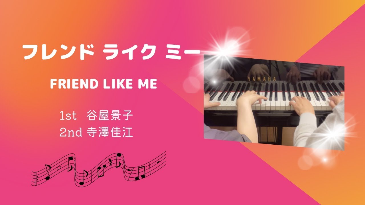 Friend Like Me - Alan Menken - YouTube