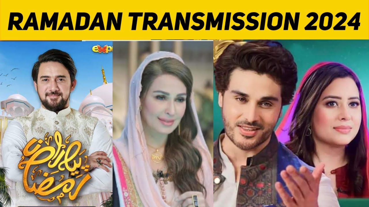 Ramadan Transmission || shan e Ramzan || ishq Ramzan || Ramzan Pakistan ...