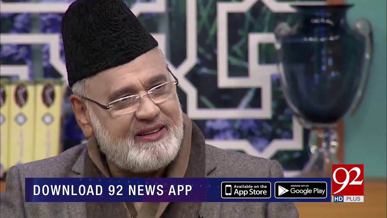 Manqabat | Syeda Fatima (RA) | Subh E Noor | 9 February 2019 | 92NewsHD ...