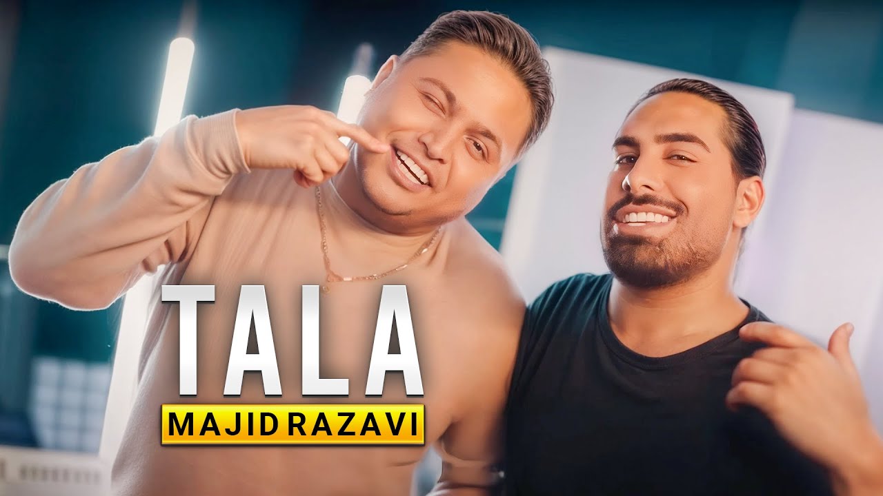 Majid Razavi - Tala (Teaser) | مجید رضوی - طلا (تیزر) - YouTube