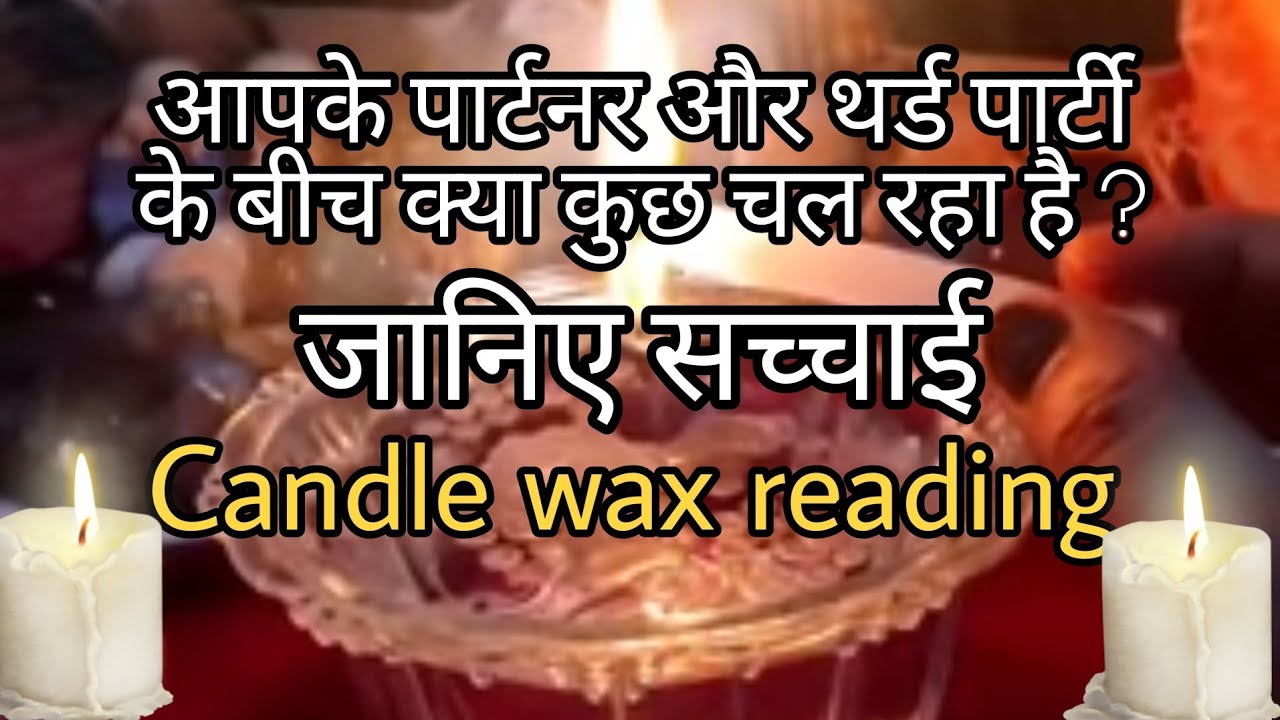 🧿 💚🔮[ Candle Wax Reading ]All Signs: आपके पार्टनर की Current Energy⚡⚡ ...