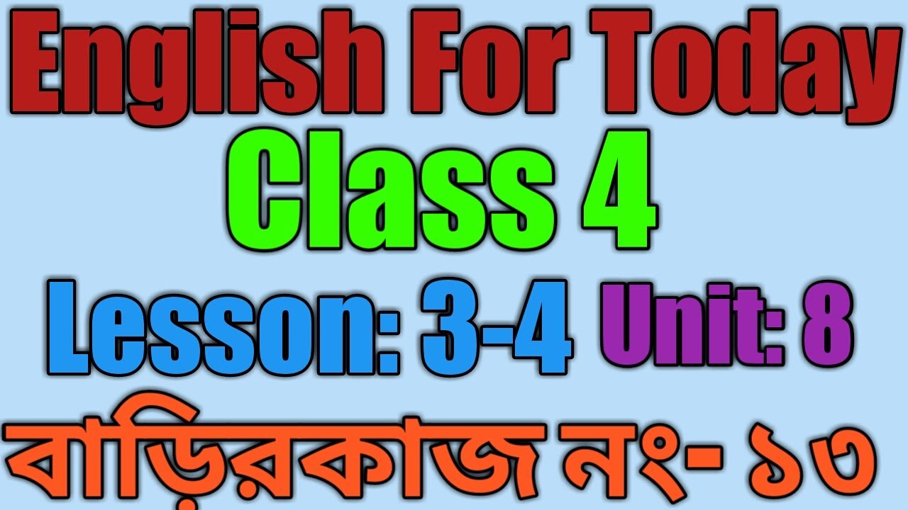 Class 4 English For Today | English | English Class 4 l English Book ...