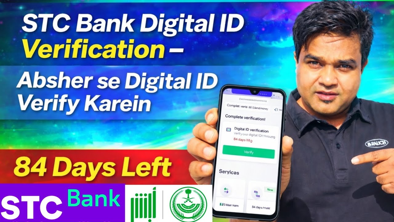 STC Bank Digital ID Verification – Absher se Digital ID Verify Karein ...