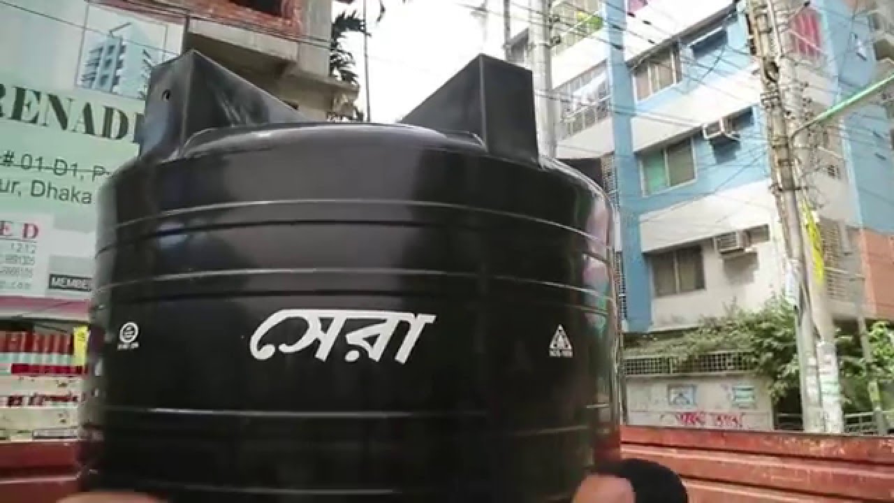 Sera Water Tank (6) - YouTube