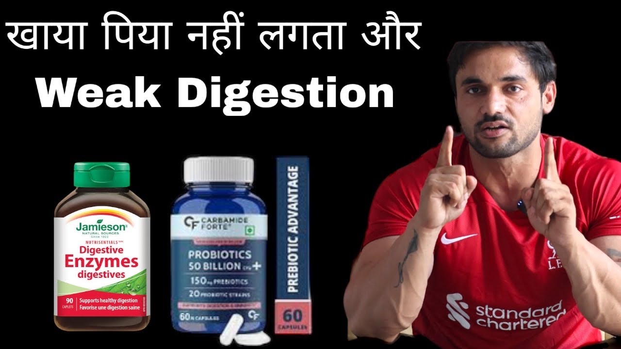 पाचन शक्ति कैसे बढ़ाएं : Sharkoferrol Syrup Ke Fayde : How to Reset the ...