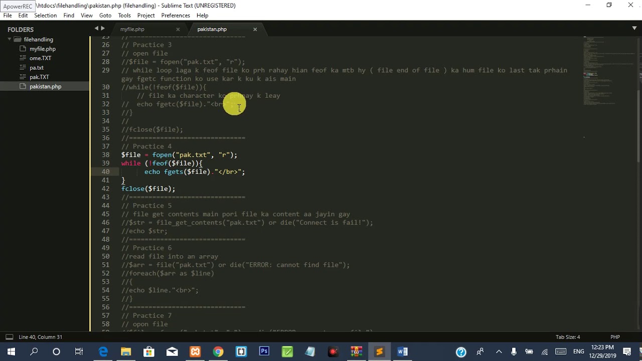 Php File Handling Urdu And Eng Youtube