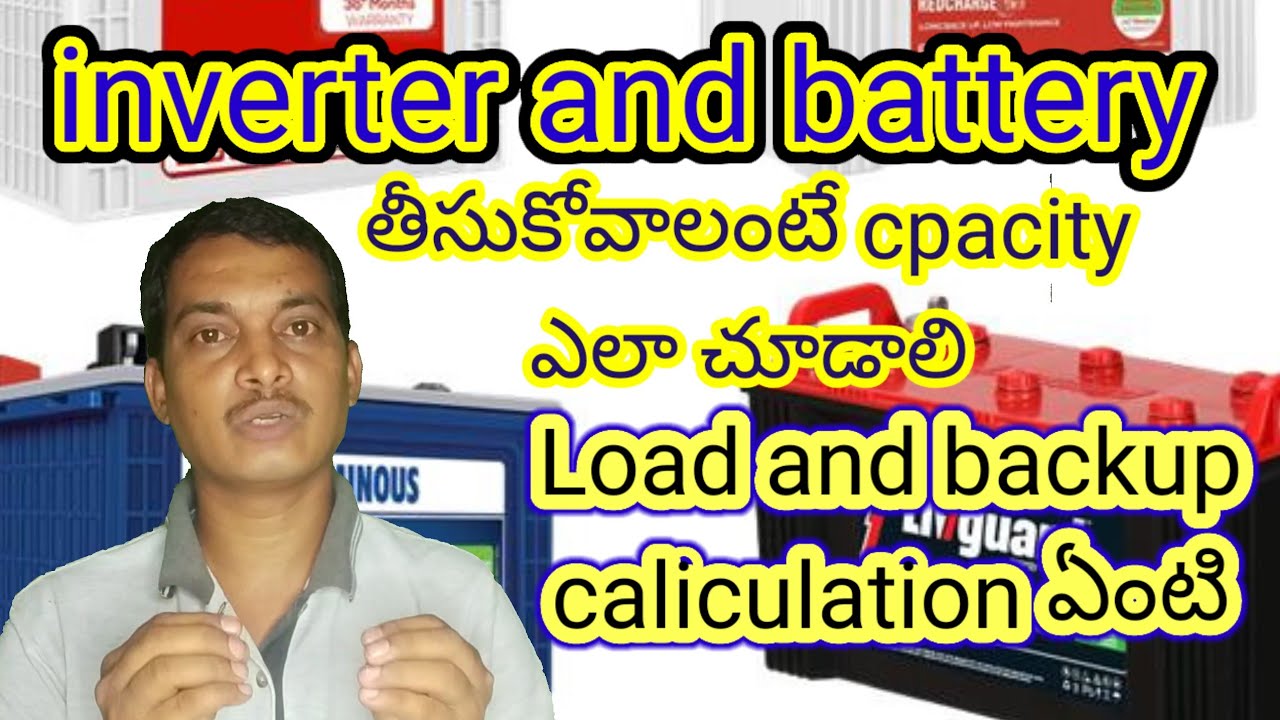 inverter and battery capacity calculation as per application - YouTube
