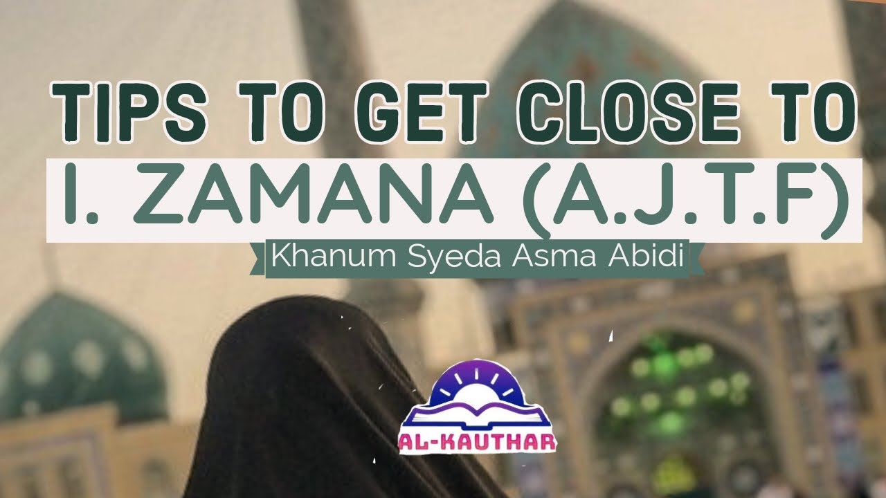 This Shaban get close to Imam E Zamana (AJTF) by doing this deeds by ...