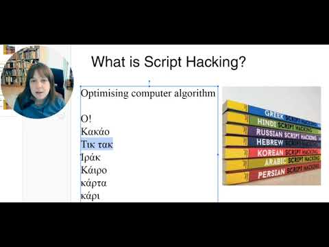 How does 'Script Hacking' work? Author, Judith Meyer explains - YouTube
