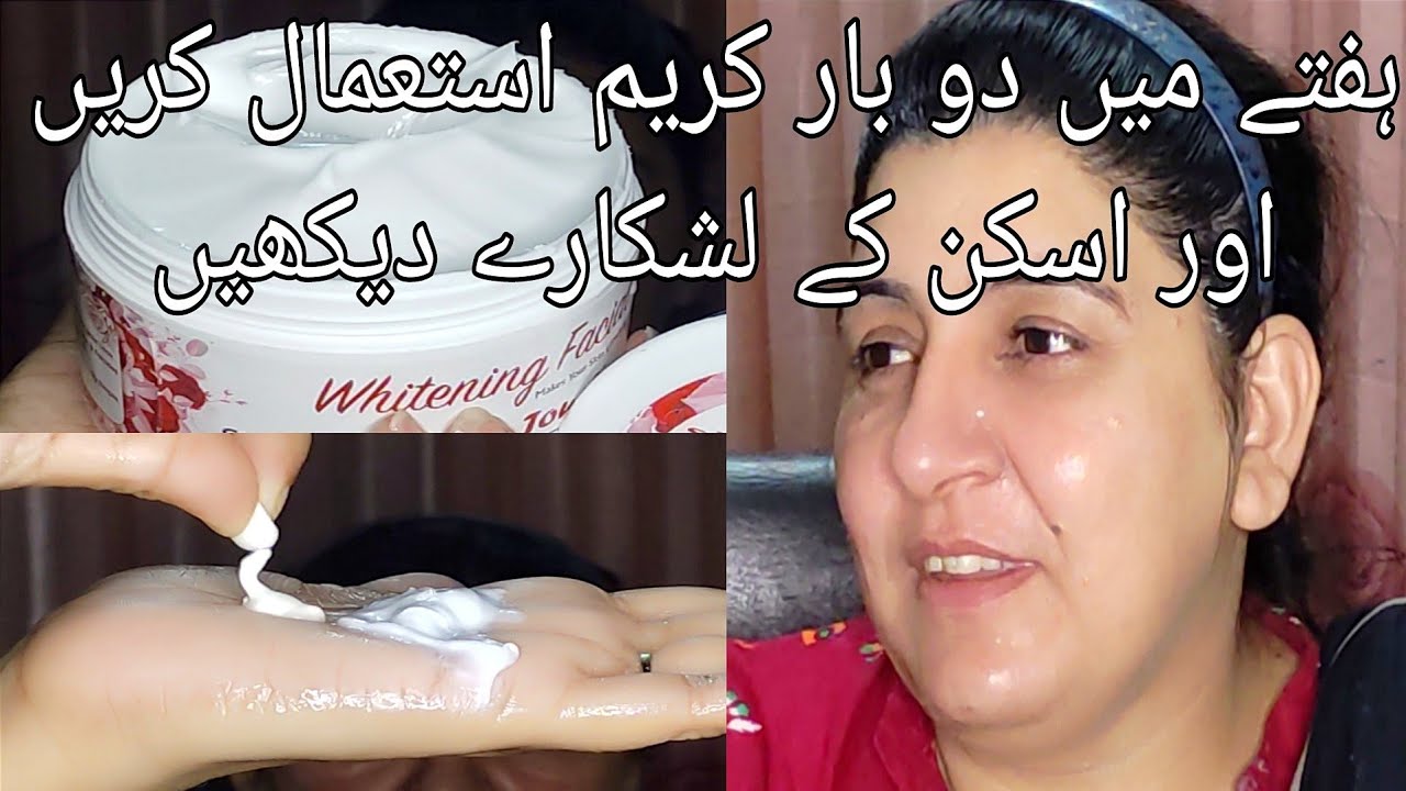 Glow Face Cream Use just twice a week and get Amazing Results - Facial ...