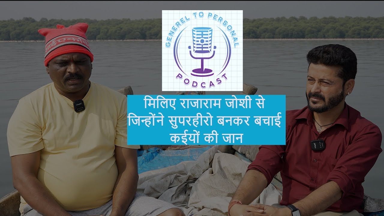 Rajaram Joshi - Mumbai's Real Life Superhero who saves 49 lives - YouTube