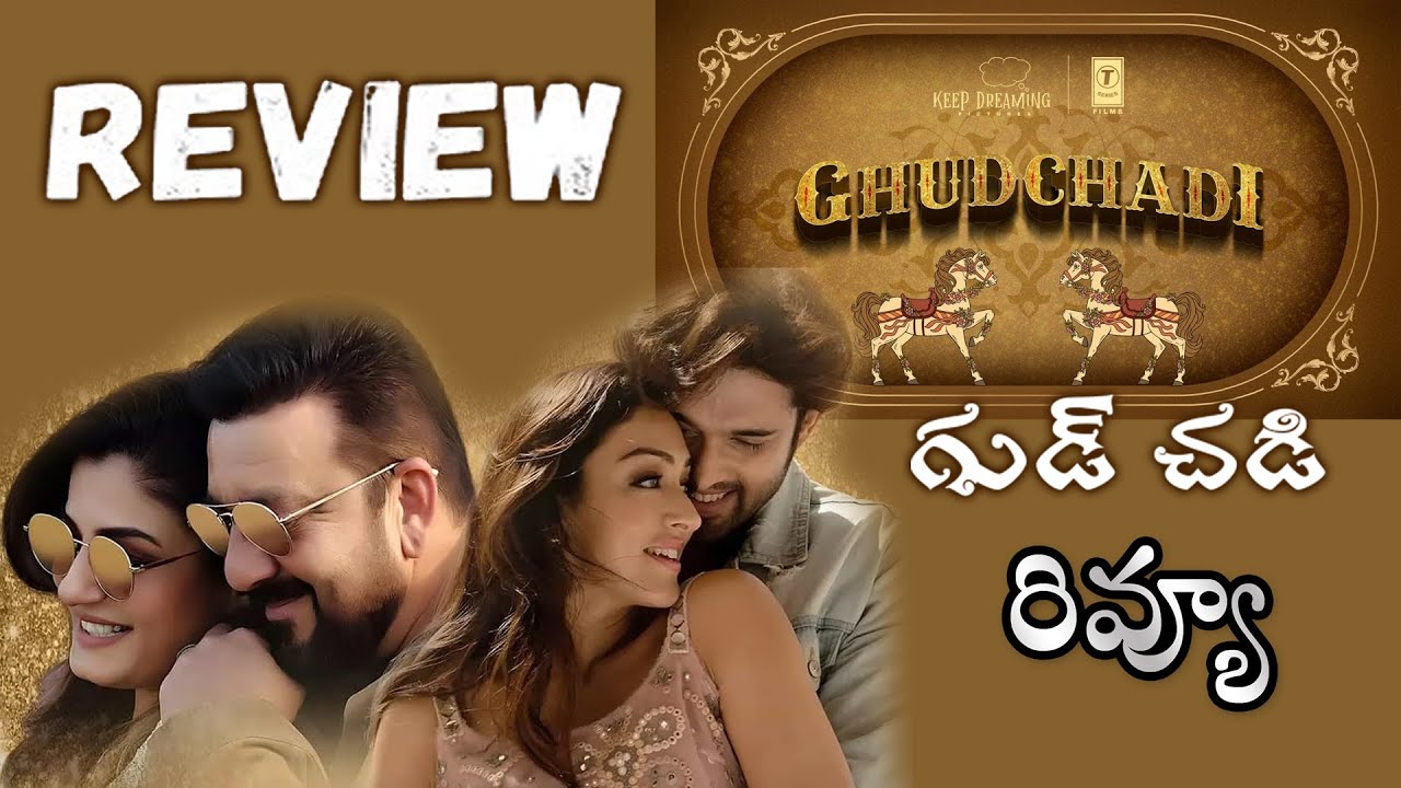 Ghudchadi Movie Review Telugu | Ghudchadi Telugu Review | Ghudchadi ...