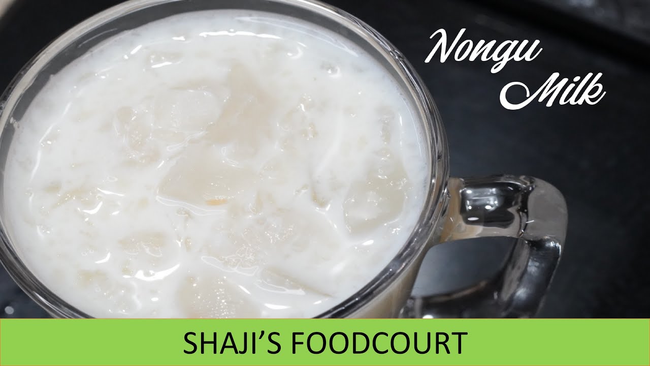 Nongu Milk / Palm Fruit Milk / நுங்கு பால் / How to make Nongu milk ...