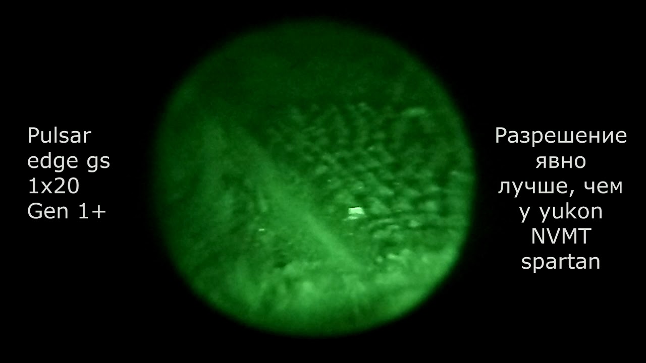 Gen 1 Vs Gen 1 Night Vision YouTube gen-1-vs-gen-1-night-vision-youtube