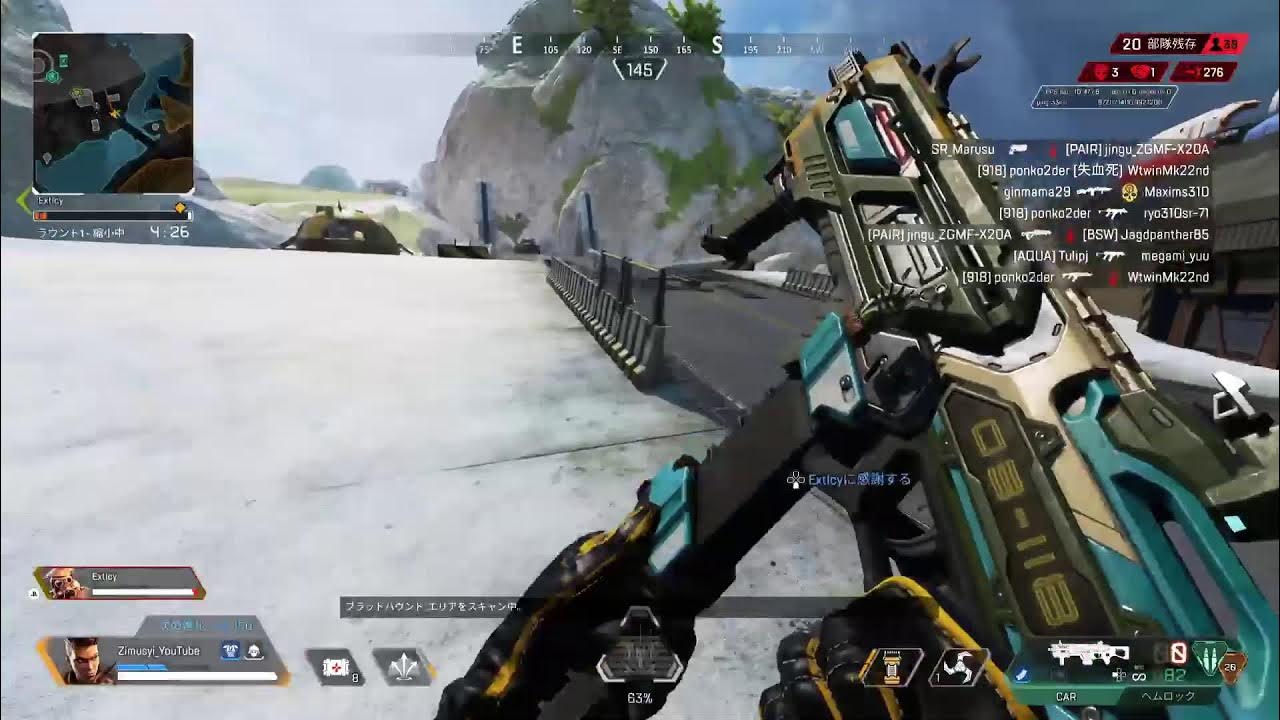 apex S13パスkill数日本1位のかじゆ(コメント·質問待ってます！) - YouTube