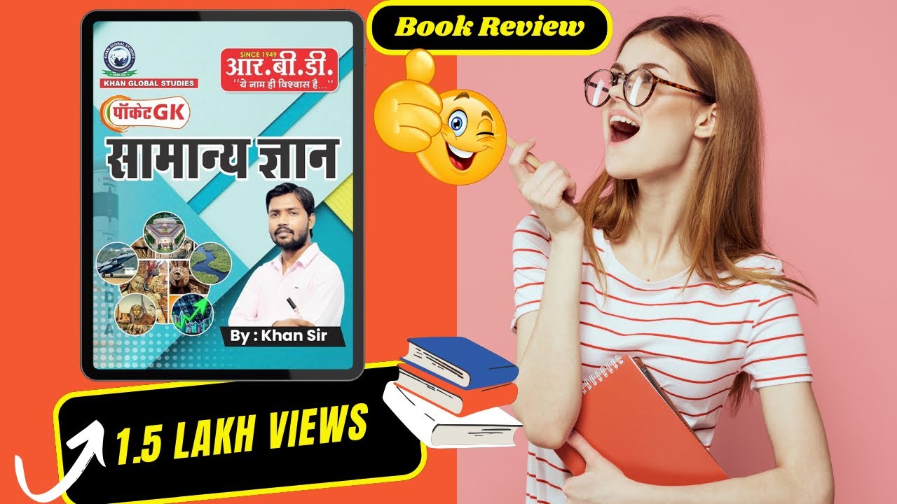 Khan GS Pocket Gk Book Review - YouTube