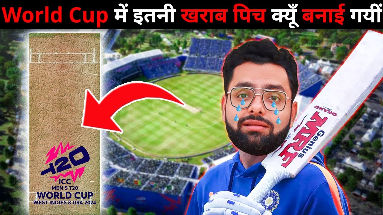 Why did ICC Approve Bad Pitches For t20 World Cup? Most Amazing and ...
