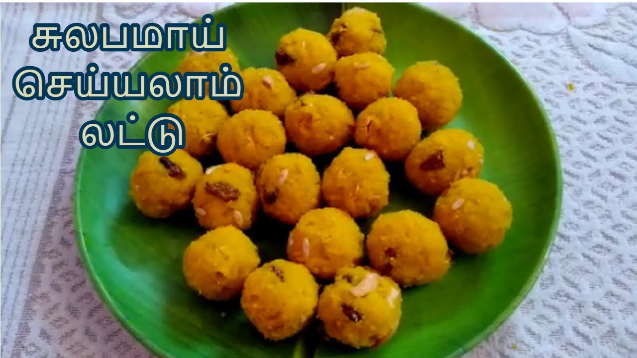 பூந்தி லட்டு | Laddu Recipe in Tamil | Boondhi Laddu in Tamil | Dhinam ...
