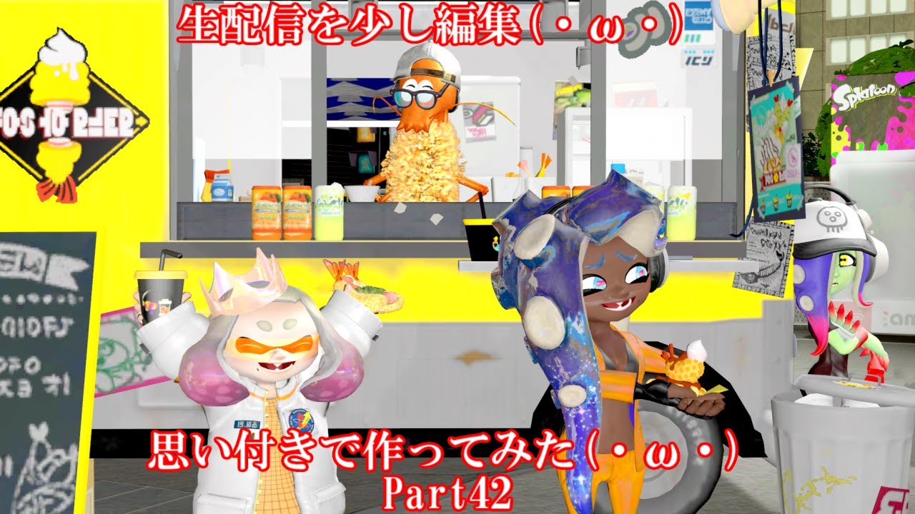 【SFM】サイドオーダーのヒメとイイダとミスダ、そしてロブ/Side Order Pearl, Marina, Acht and Crusty ...