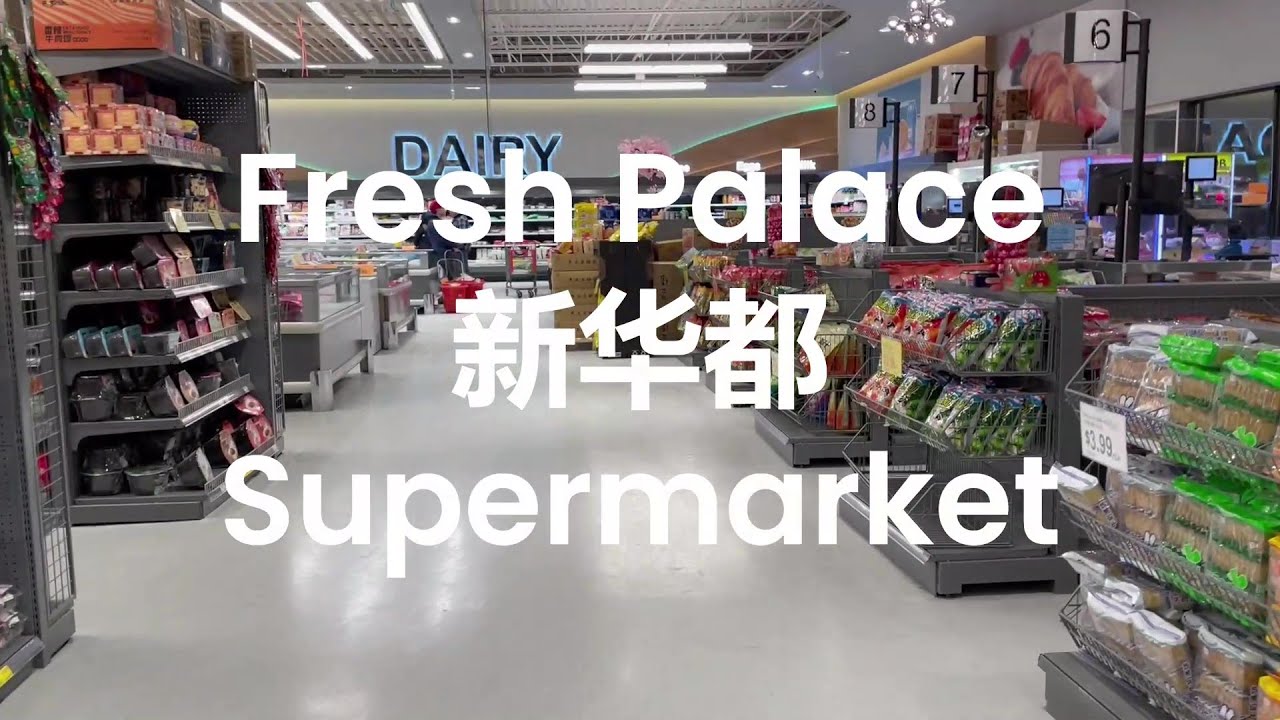 Fresh Palace 新华都 Supermarket: Your Authentic Asian Grocery Destination ...