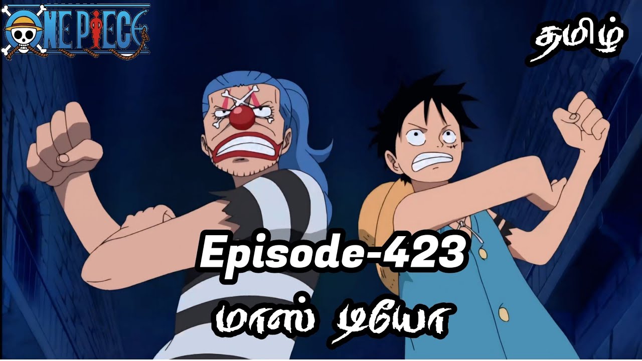 One Piece Episode-423 Tamil Explain | Story Tamil #onepiece #luffy # ...