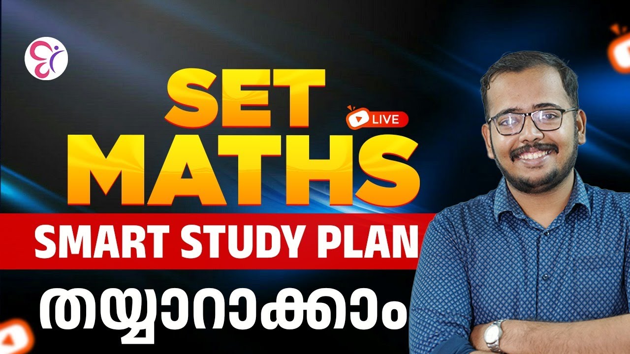 SET MATHS SMART STUDY PLAN തയ്യാറാക്കാം | SET EXAM COACHING CLASS ...