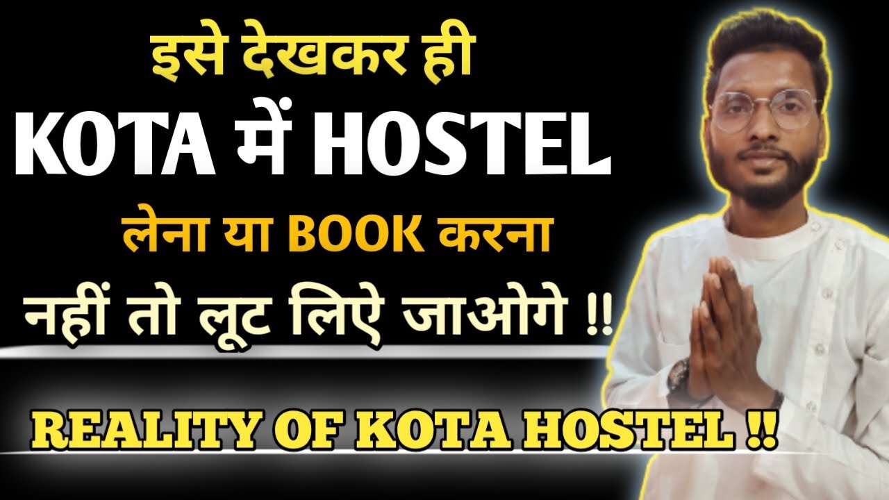 Reality of Kota Hostel || How to choose Hostel in Kota ?? Kota coaching ...