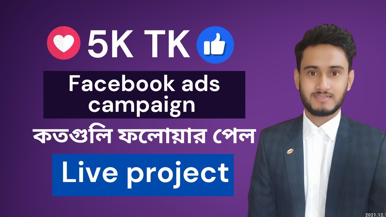 5K TK Facebook ads campaign Live project bangla tutorial | fb ads ...