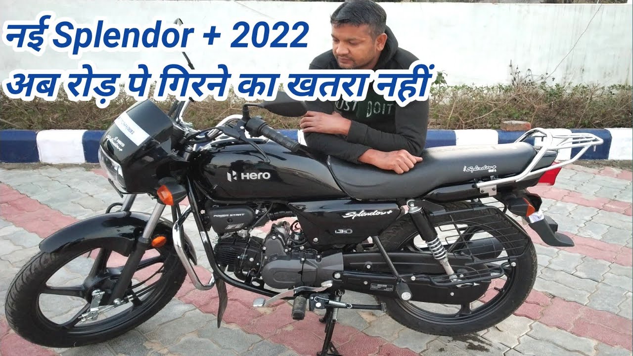 Hero splendor plus bs6 2022 model - YouTube